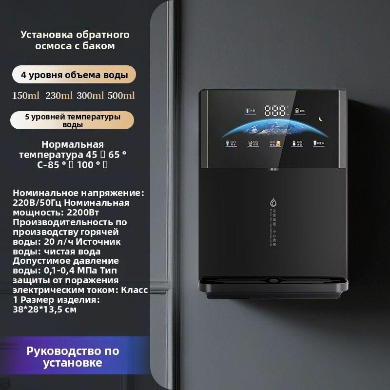 Кулер для воды Пурифайер Подключить ультрафильтрационную установку с баком