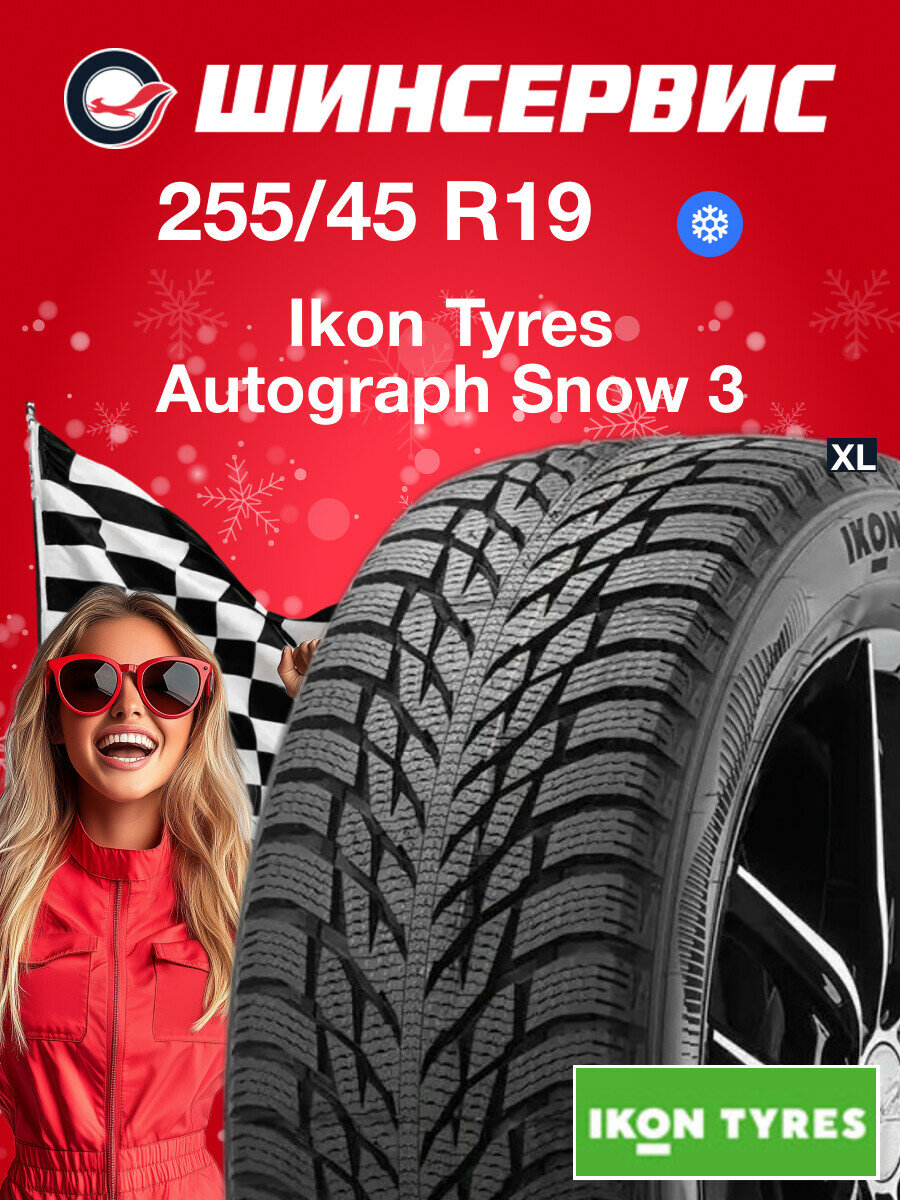 Зимняя нешипованная шина Ikon tyres Autograph Snow 3 255/45 R19 104T, зимняя автомобильная резина