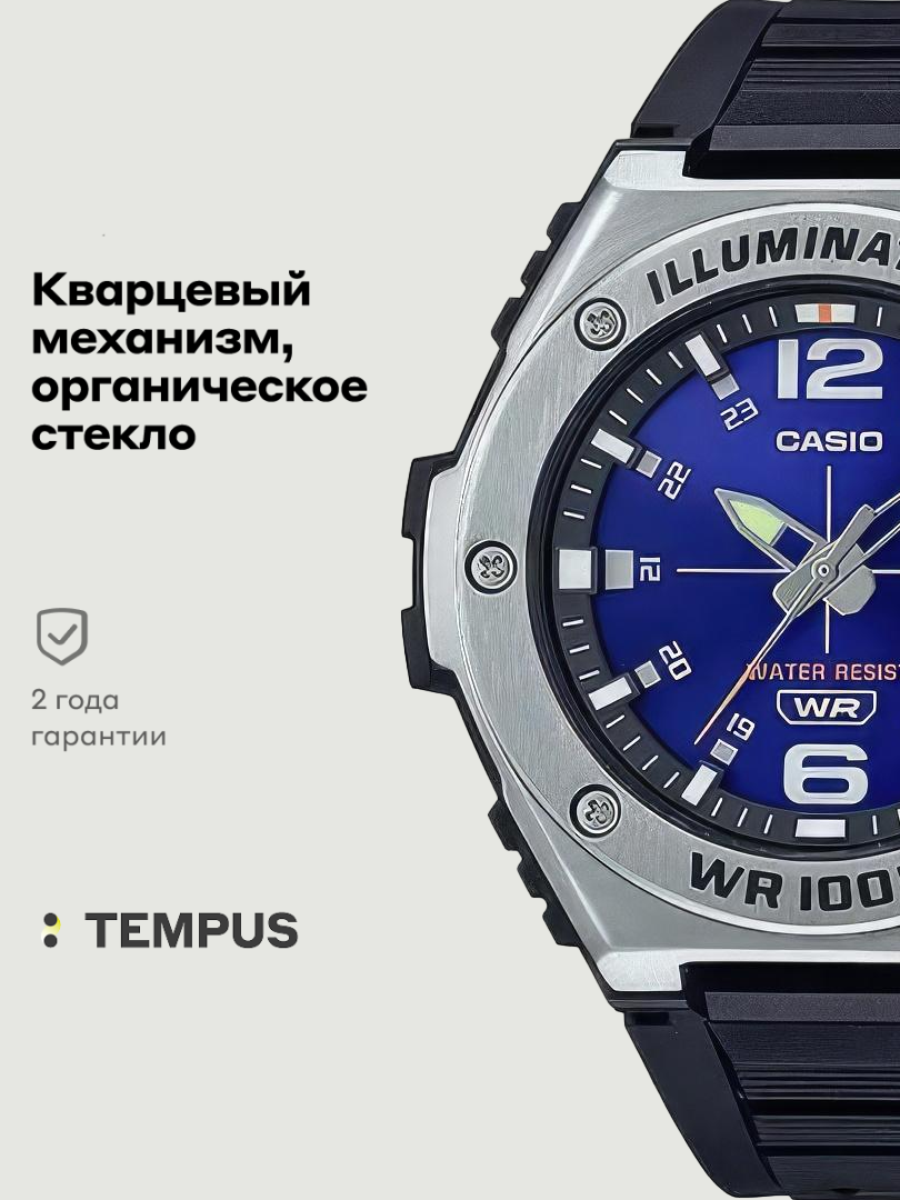 Наручные часы CASIO Collection Men