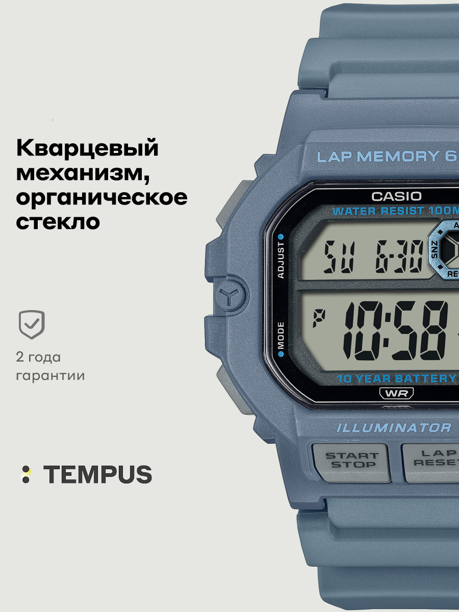 Наручные часы