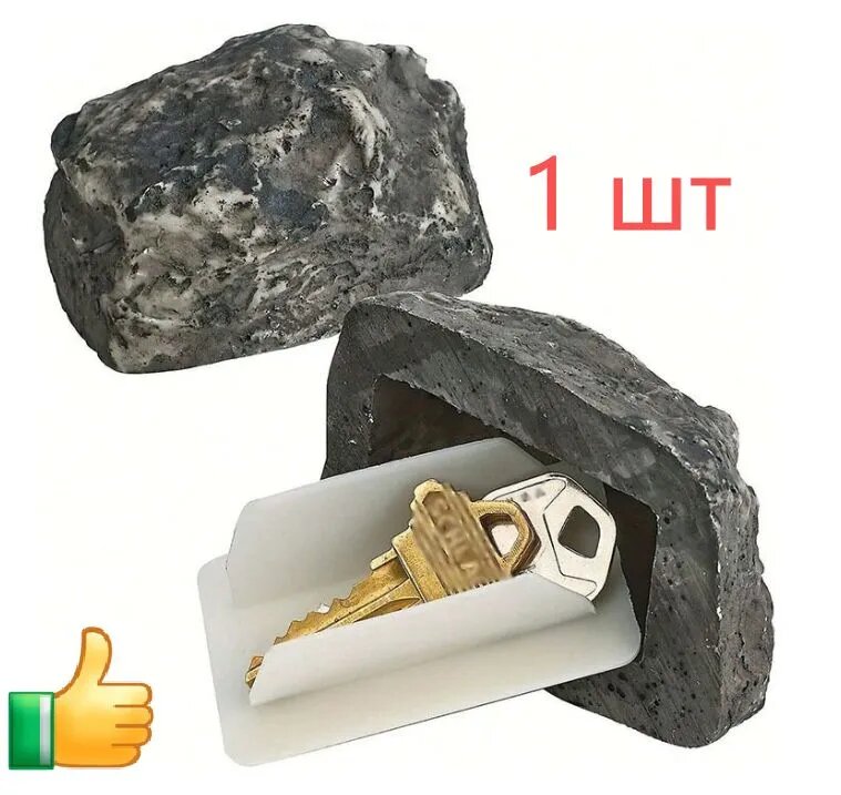 Ящик для хранения длина 8.3 см, ширина 5 см, высота 5.7 см, 1 шт, смола, серый