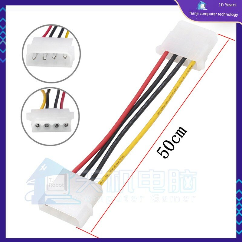 Удлинитель кабеля питания 4-контактный Molex для компьютерных систем, длина 50 см, мужской к женскому соединению,