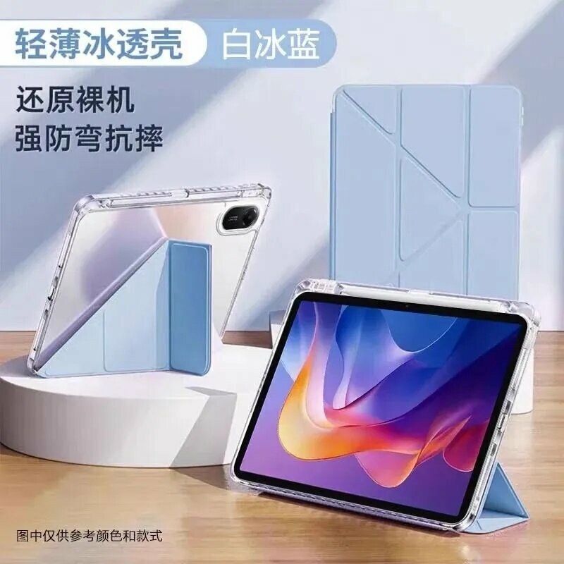 Для Xiaomi Redmi Pad 2, чехол для 11-дюймовой трипластинной складной подставки с автоматическим покрытием для Redmi Pad 2 4G 2025