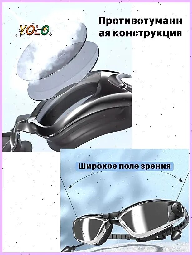 Очки для плавания для близоруких с диоптриями -8.0, темные линзы, пластик, универсальный размер — фото 1