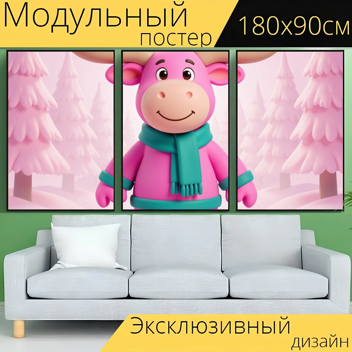 Модульный постер "Розовый лось в зимнем лесу. Милый мультяшный олень в ярком розовом костюме с бирюзовым шарфом стоит среди." 180 x 90 см. для интерьера на стену в тубусе