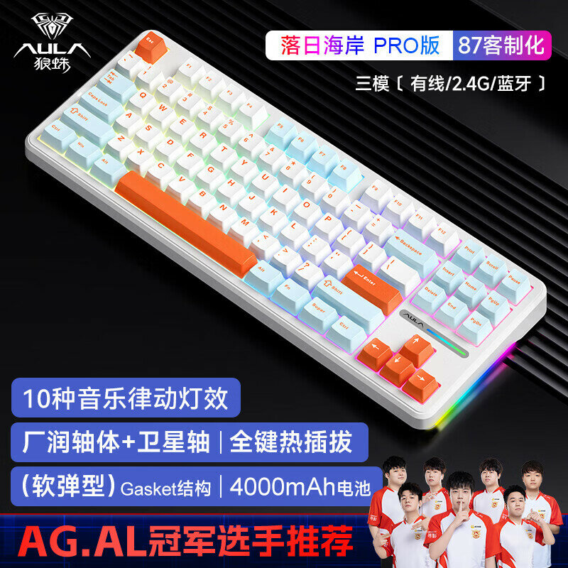 AULA F87Pro кастомная механическая клавиатура с гейзет-монтажом, RGB-подсветкой, 3 режимами беспроводной Bluetooth и