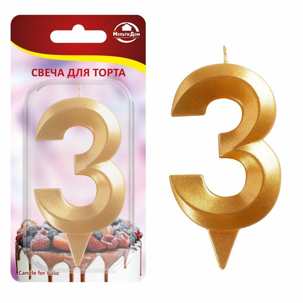 Свеча для торта "Грань" цифра 3 (золото), 8,7х4,3х1,2 см Время горения 15 мин.
