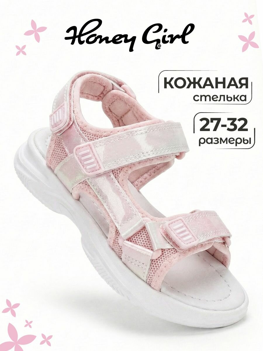 Сандалии Весна-лето 2026