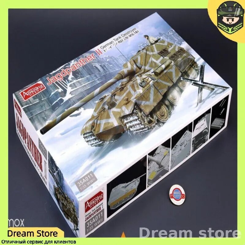 Amusing Hobby 1/35 35A011 Немецкий танковый эсминец Jagdphather II Танки
