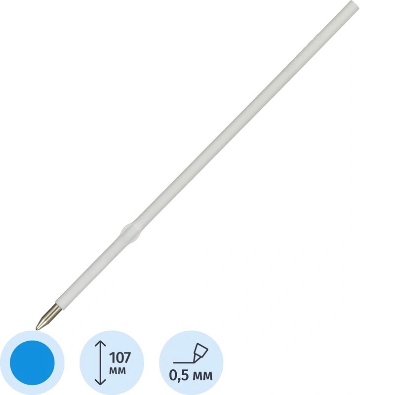 Стержень шариковый 107мм wz-107 для Attache Happy синий толщин лин 0,5 мм