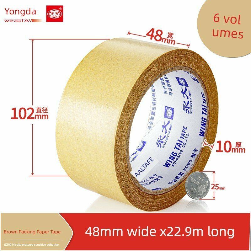 Крафт-лента, высокая адгезия, прочная, безводная герметизация, самоклеящаяся для фоторамок, маскировки, монтажа