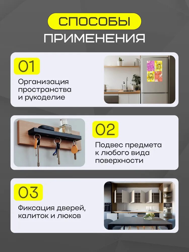Магнитное крепление с клеевым слоем 20х1,5 мм, сила сцепления 1.95 кг, 10 шт. — фото 1