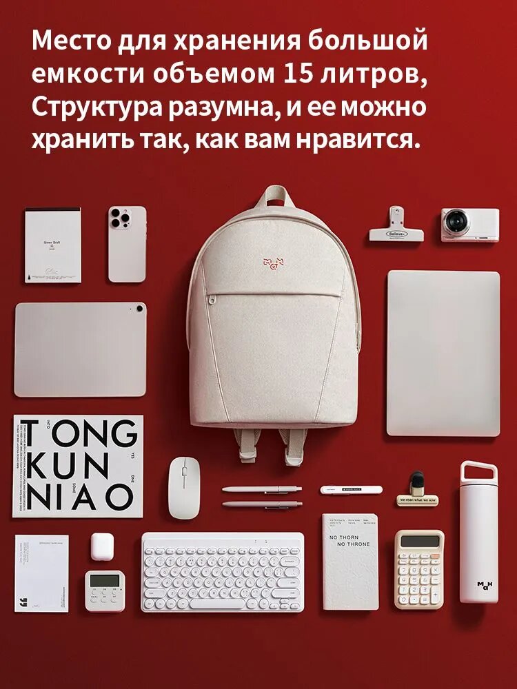 MAH Рюкзак стандартная модель серии классическая модель серии базовая модель серии — фото 1
