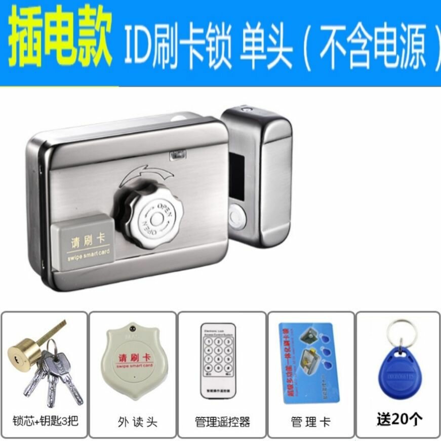 Домашний электронный сенсорный дверной замок для арендных домов, умный противоугонный железный замок, без проводов, электронный замок с картой доступа, интегрированный замок контроля доступа