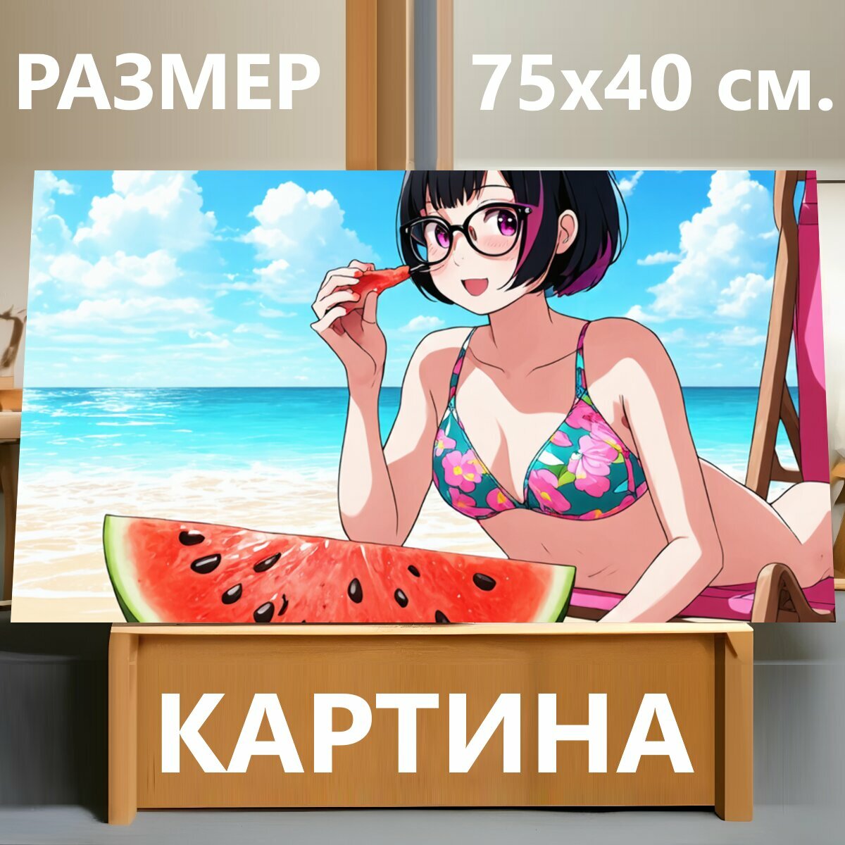 Картина на холсте "На пляже под ярким солнцем, девушка с черными и розовыми волосами, укороченной стрижкой и кошачьими ушками. Она в очках и." на подрамнике 75х40 см. для интерьера