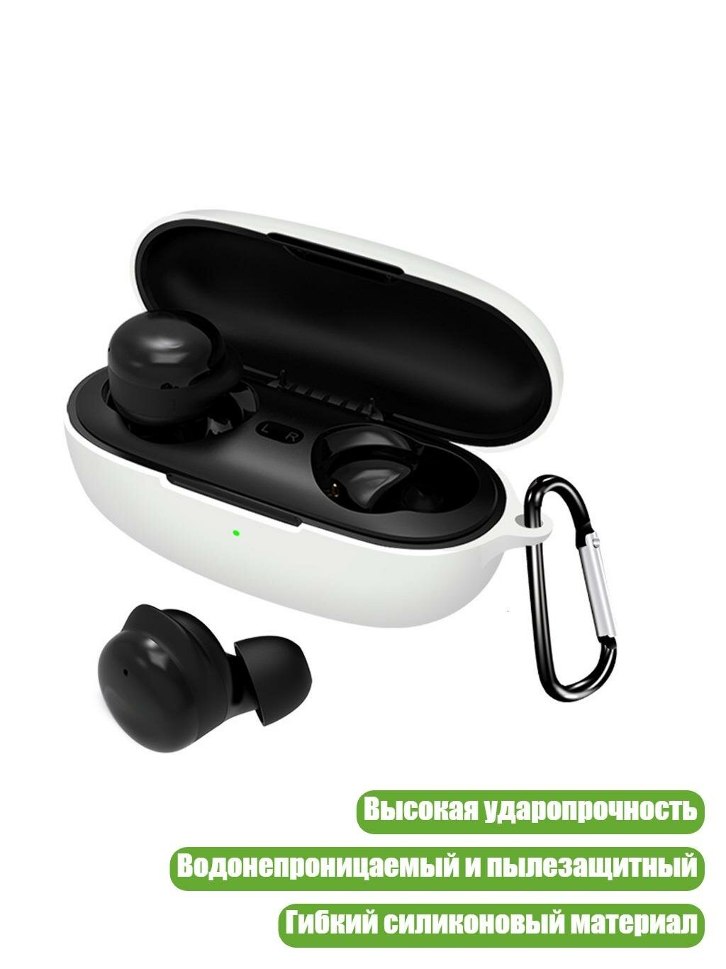 Чехол для беспроводных наушников QCY T17, Белый