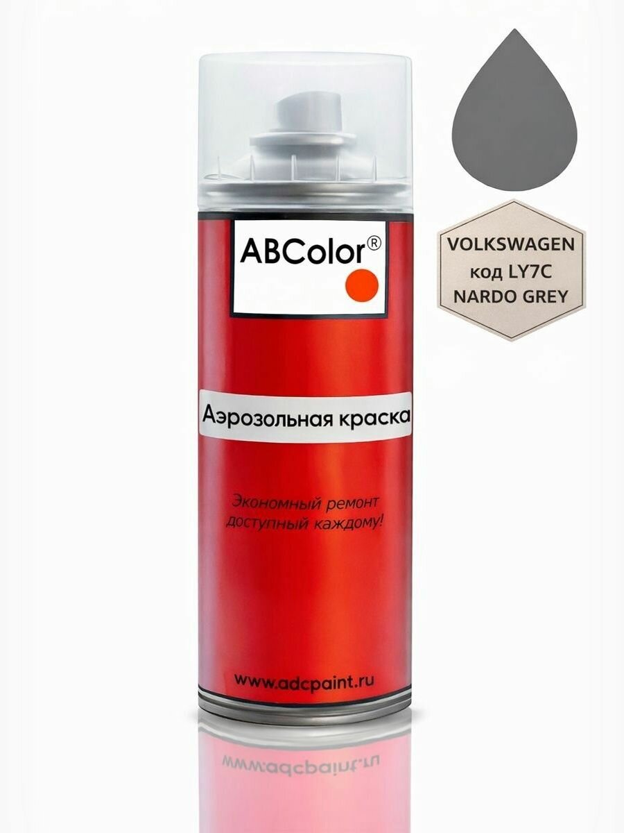 Краска VOLKSWAGEN, код LY7C, NARDO GREY, автомобильная эмаль fix your car paint spray в аэрозольном баллончике 520 мл