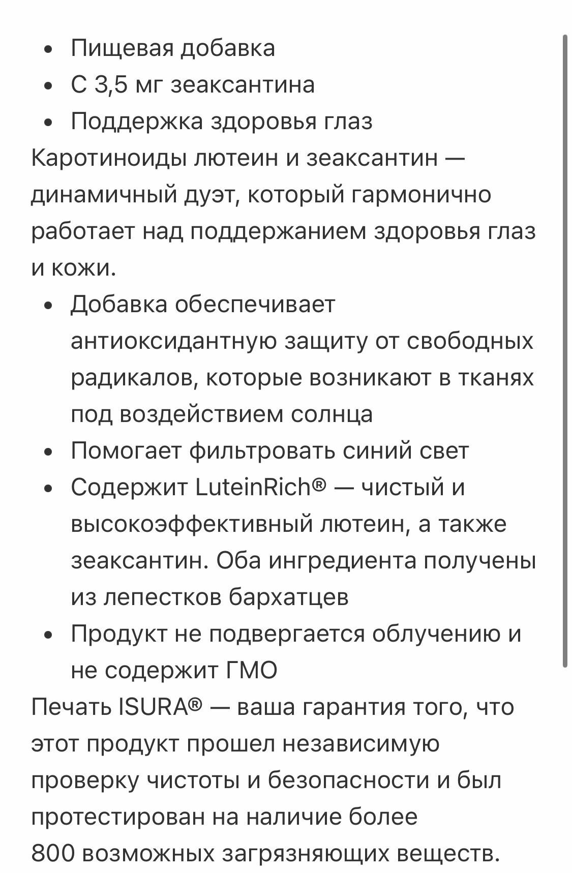Витамины сша — фото 1
