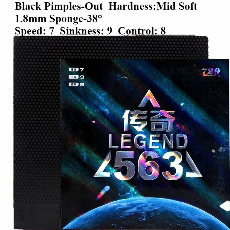 Дружба 729 LEGEND 563-SP, резина для настольного тенниса, черный