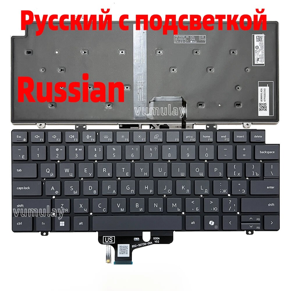 Клавиатура Russian Backlit для Dell Pro 14 Plus 0RW20C