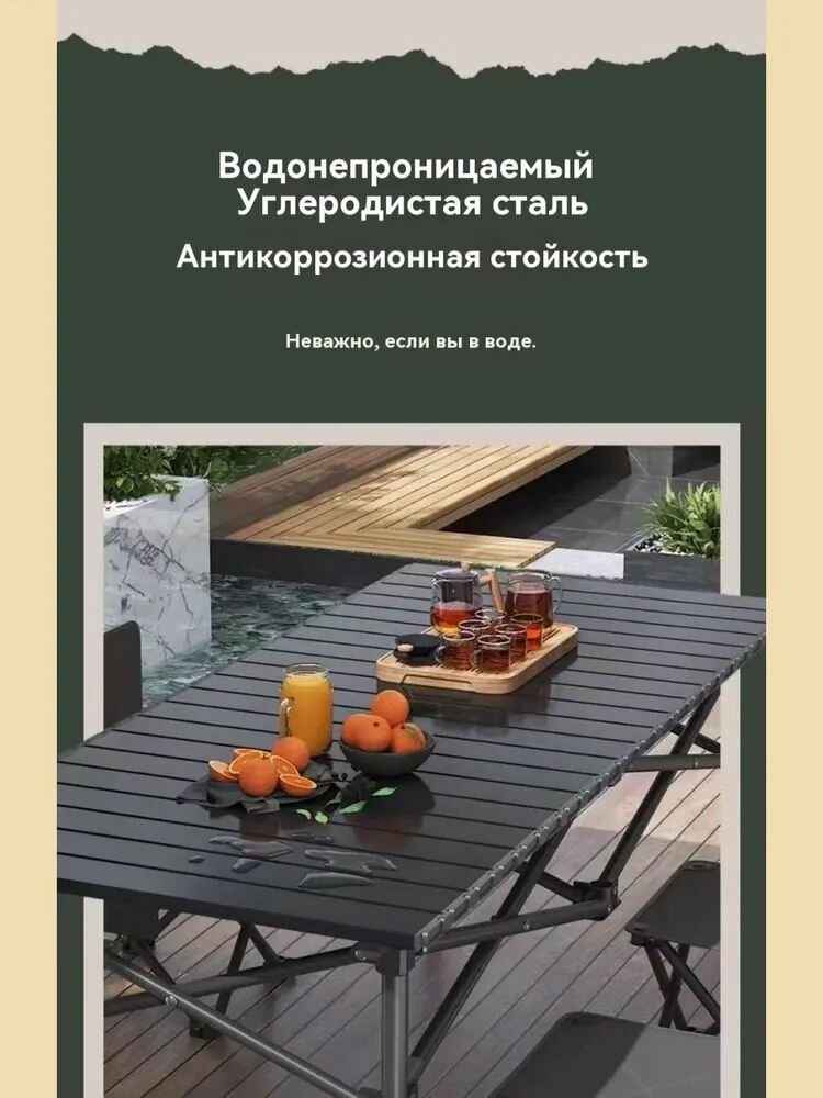 Стол складной туристический4.5 кг
