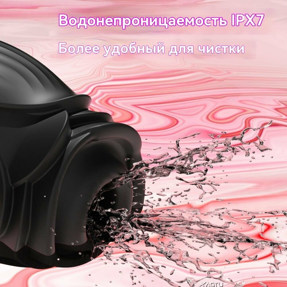Вакуумно волновой вибратор роза клиторальный стимулятор