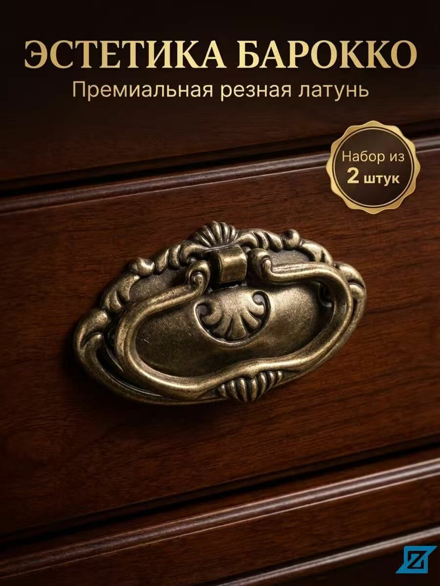 WZCW Ручка мебельная ,7.8см
