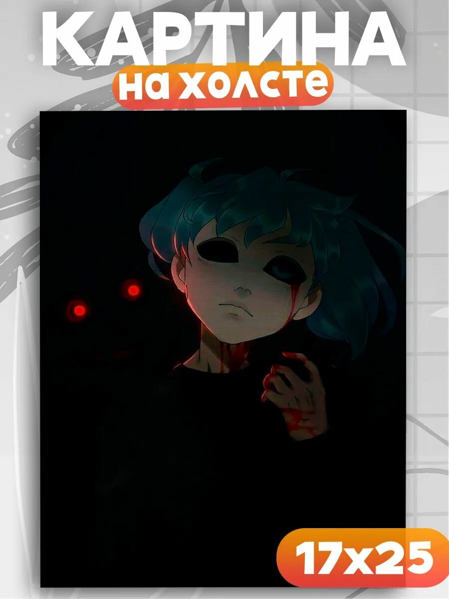 Картина на стену Салли фейс, на подрамнике, 1шт, 25х17 размер.