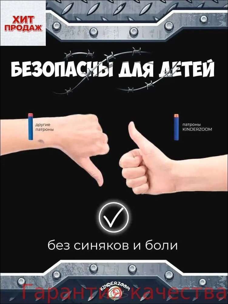 Патроны Пули для бластеров Нёрф/Nerf 100 шт. (черный)