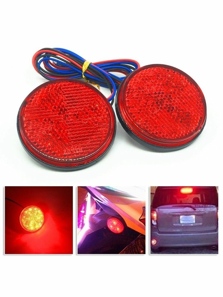 Круглый светодиодный задний стоп-сигнал LED 12В (2 шт) для установки под бампер и как третий стоп-сигнал, 24 SMD 3528