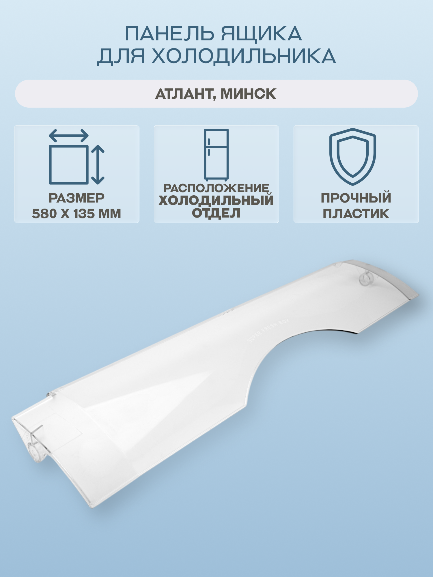 Двигатель для пылесоса Philips, Samsung/463.3.420