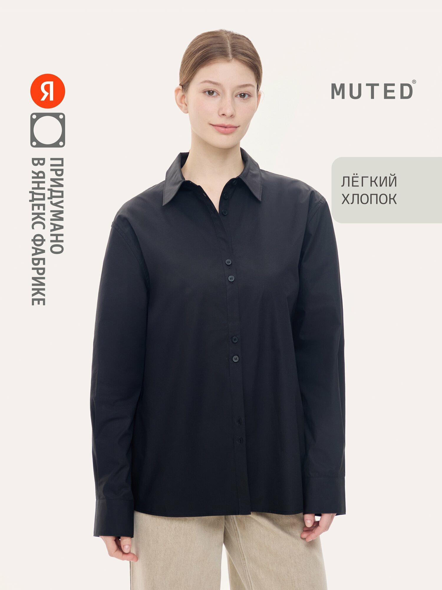 Рубашка прямого силуэта из хлопка