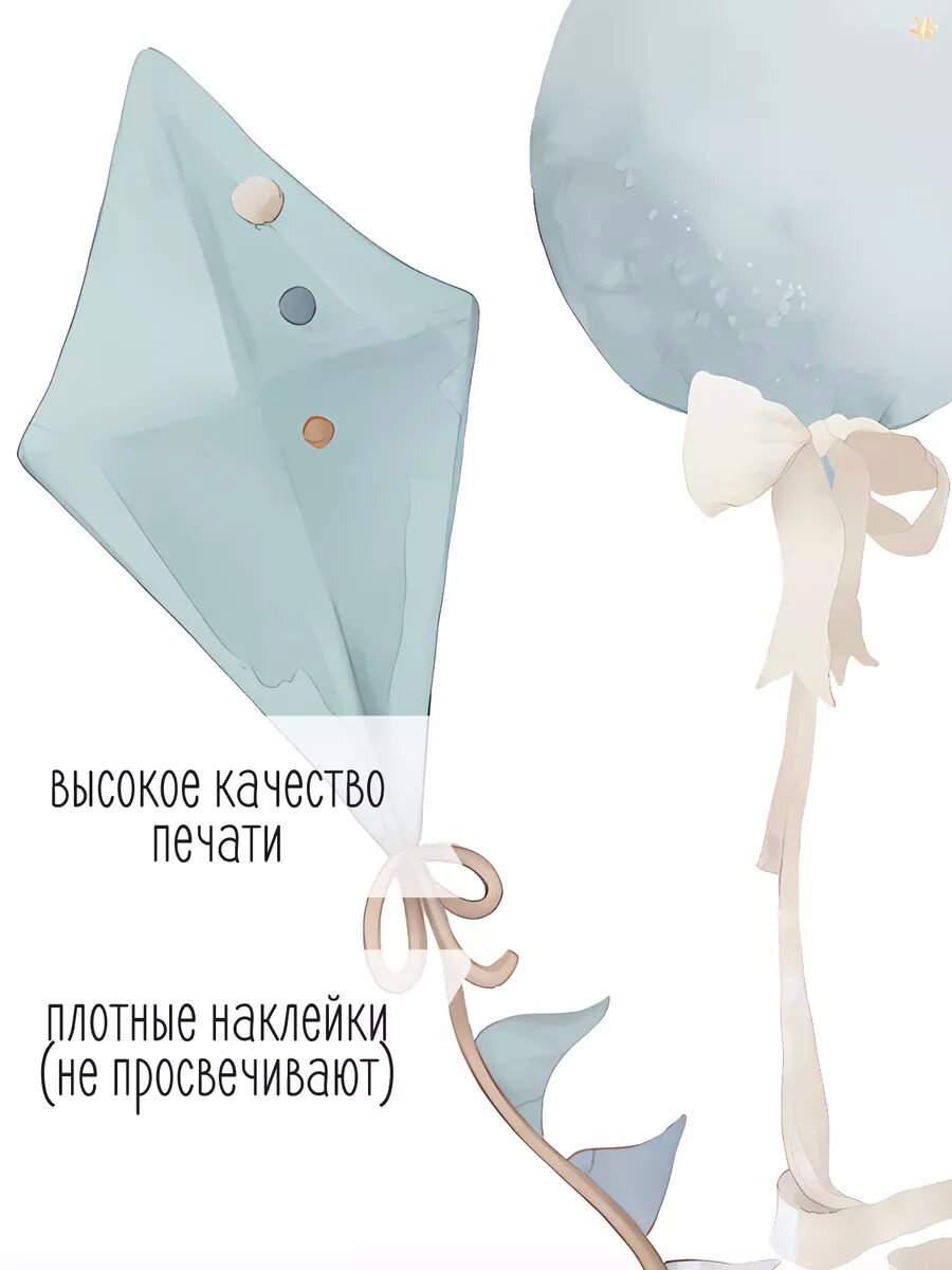 Наклейки на стены — фото 1