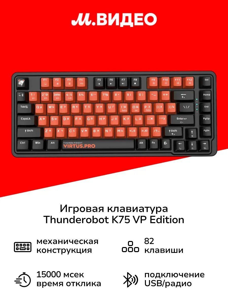 Игровая клавиатура K75 VP Edition JM03NK00ARU