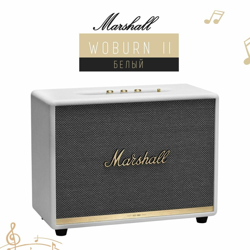 Портативная акустика Marshall Woburn II White, 130Вт, Bluetooth 5.0, jack 3.5 мм, до 20ч работы, Белый