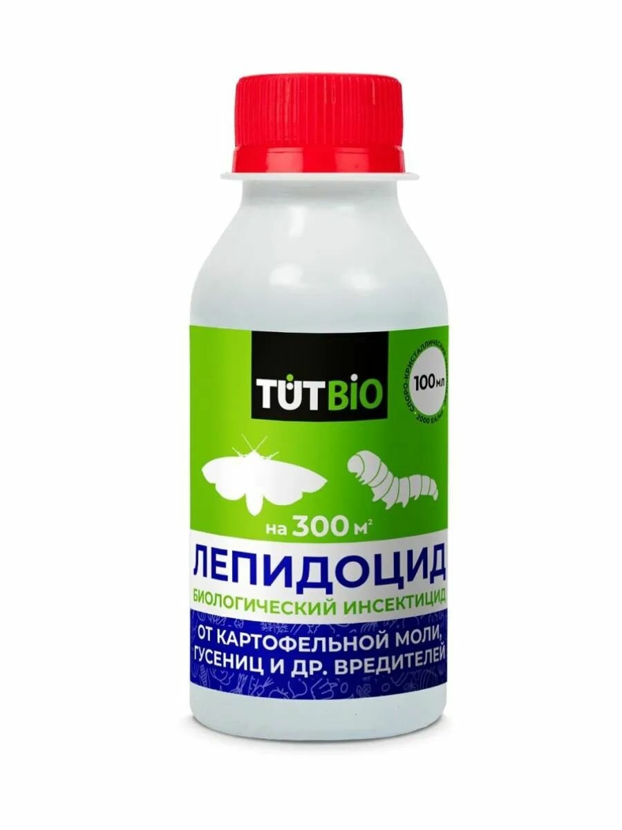 Средство от гусениц, картофельной моли и других вредителей лепидоцид 100 мл
