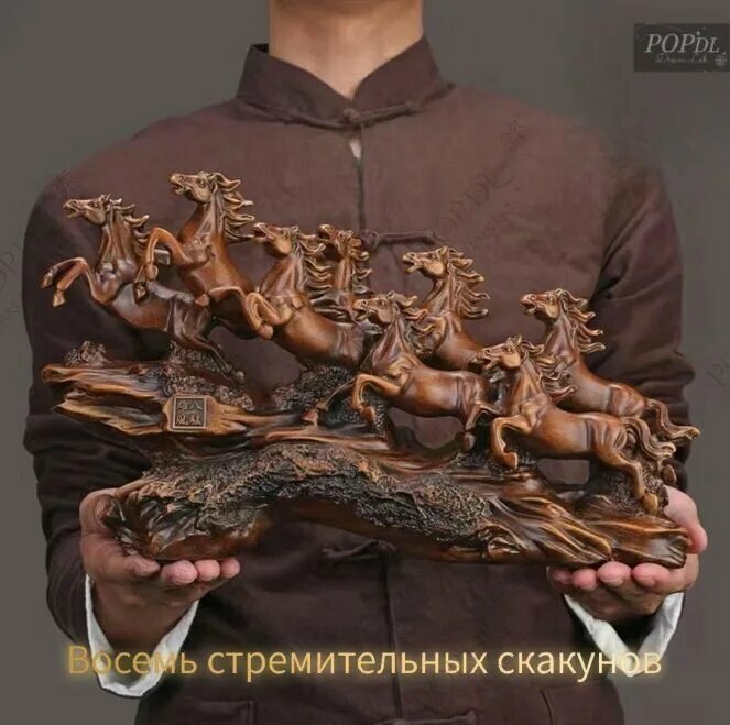 Сувенирная Восемь стремительных скакунов, высота 21 см, длина 36 см