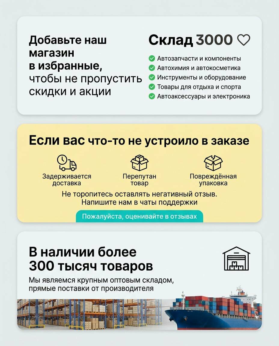 Прокладка выпускного коллектора FORD/MAZDA/VOLVO FOCUS/MAZDA 2/C30/S40 HXDA/HXDB/FXJA/B4164S3 VICTOR REINZ арт. 71-36553-00