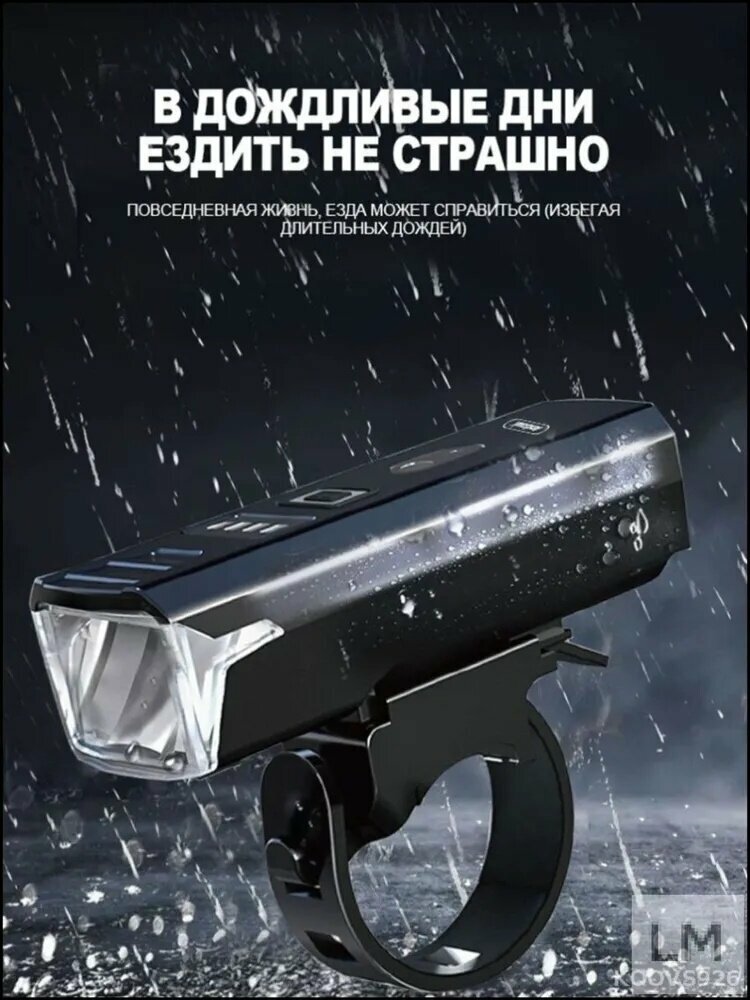 Фонарь для велосипеда — фото 1