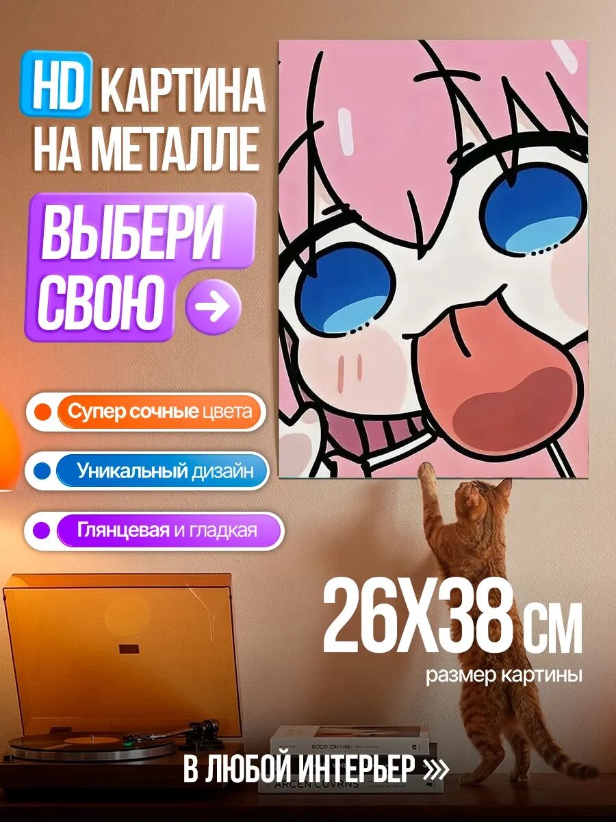 Картина на HD металле Чиби девушка с леденцом