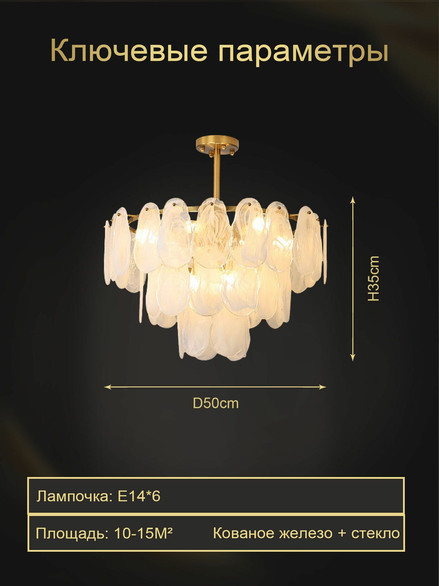 Cassina Люстра, E14, 30 Вт — фото 1