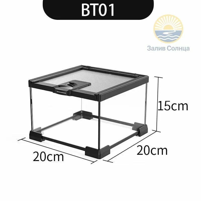 Надёжный стеклянный террариум 20x20x15 см: Безопасный дом для древесных лягушек, пауков, хамелеонов и змей! Купить