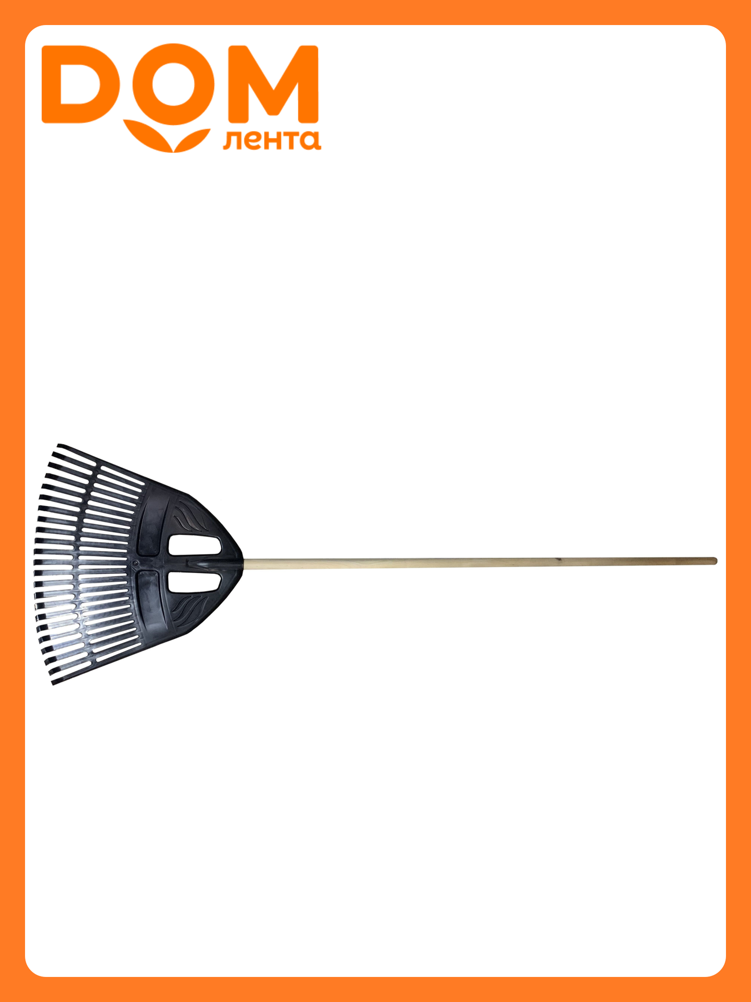 Грабли Инструм-Агро "Гардения", веерные, с черенком, пластик/дерево, 23 зубца