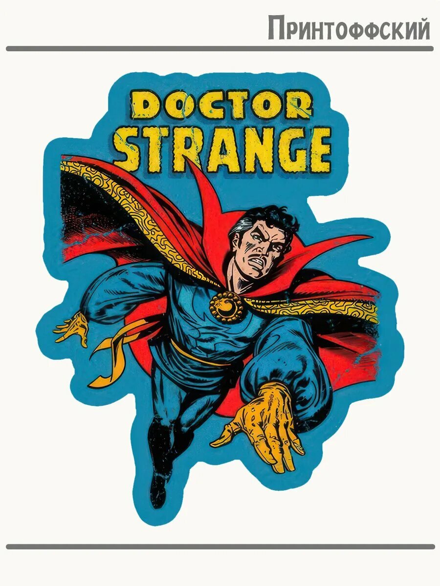 Термонаклейка старый доктор стрэндж мстители
