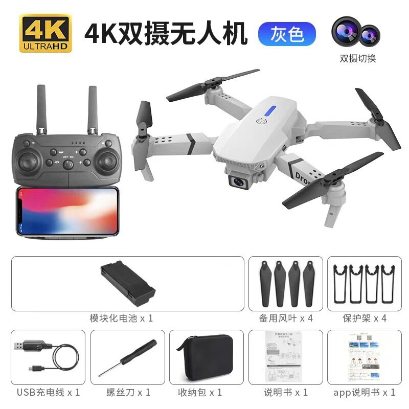 Трансграничный дрон E88PRO для аэрофотосъемки с двумя камерами, квадрокоптер с высоким разрешением 4K, складной дрон с дистанционным управлением.