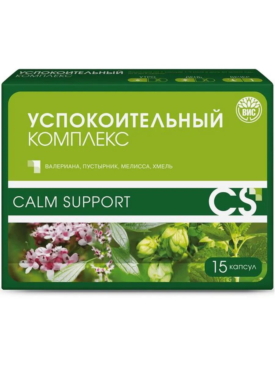 Успокоительный комплекс экстрактов валериана, пустырник, мелисса и хмель Calm Support капсулы 0,4г 15шт