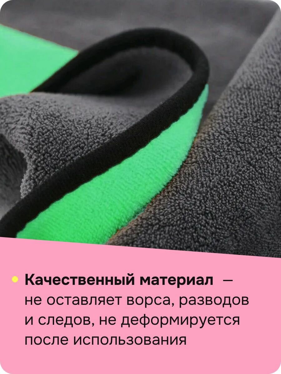 Набор тряпок для автомобиля из микрофибры, 3 шт, 40×30 см автомобильные тряпки тряпки из микрофибры для авто