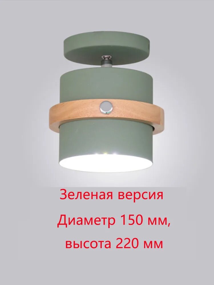 LXCLCYM Настенно-потолочный светильник, E14, E27, 5 Вт