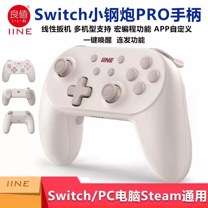 Вибрационный контроллер L969 PRO, для Nintendo Switch, беспроводной, для игр DOUBLE