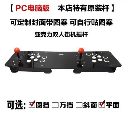 Игровой джойстик, двойной режим игры, для ПК, Android, Smart TV, 1 шт